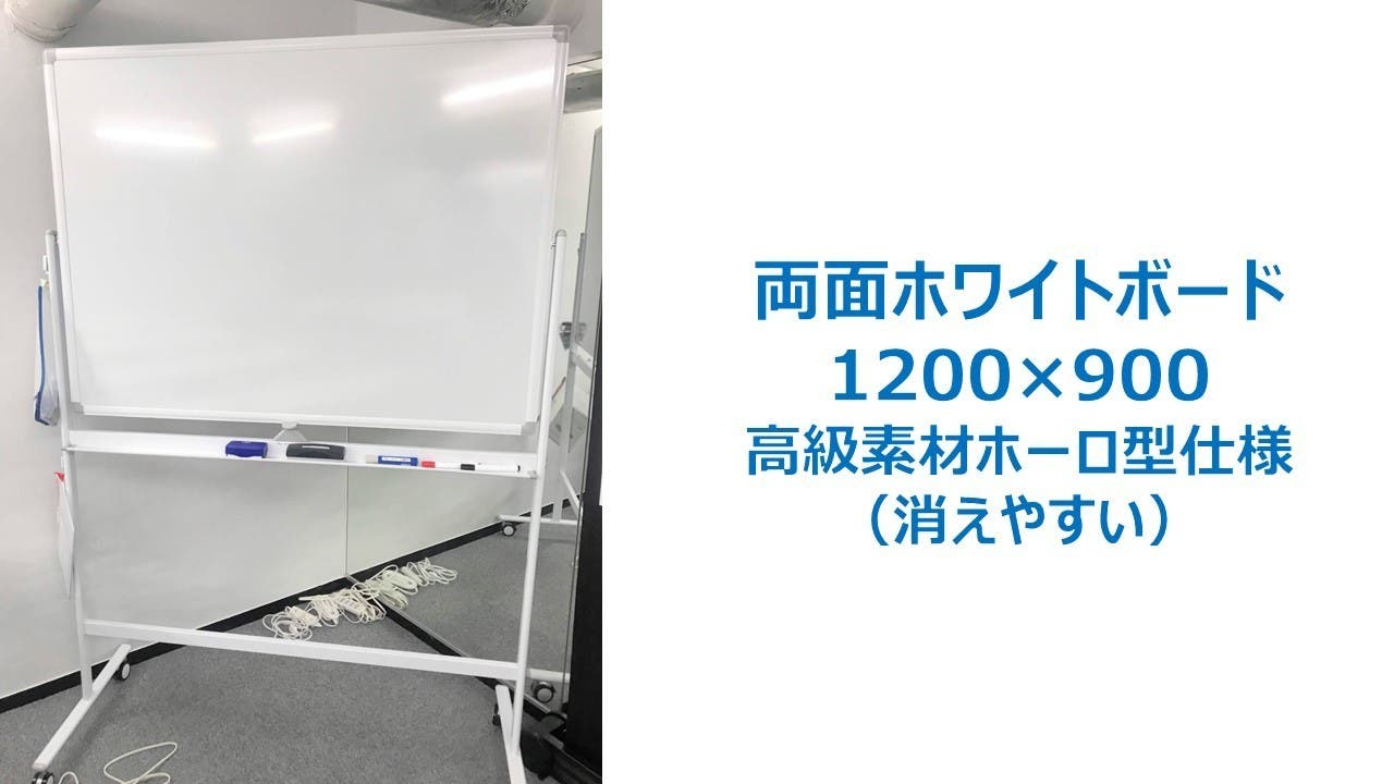 🌟トップホスト🌟12月割🎉神田徒歩1分✨全面ミラー/ダンス可・会議・配信・セミナー・研修・撮影16名着席🎐エアコン🎐の写真17
