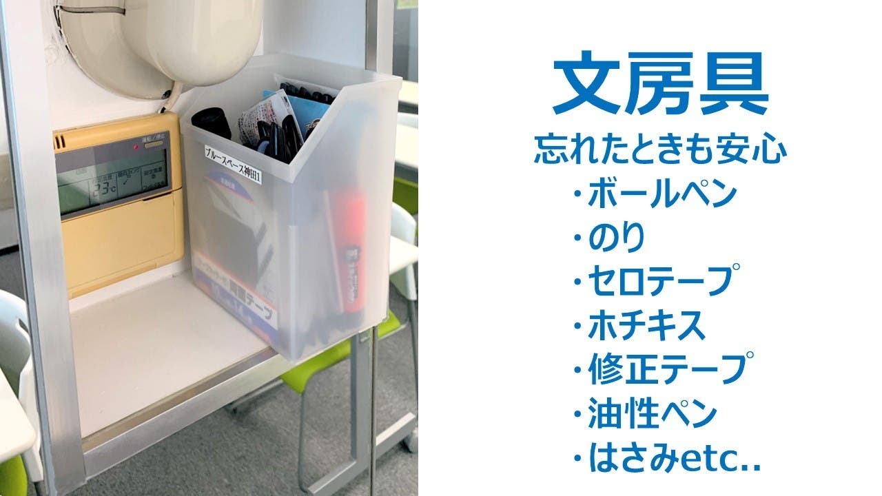 🌟トップホスト🌟12月割🎉神田徒歩1分✨全面ミラー/ダンス可・会議・配信・セミナー・研修・撮影16名着席🎐エアコン🎐の写真19