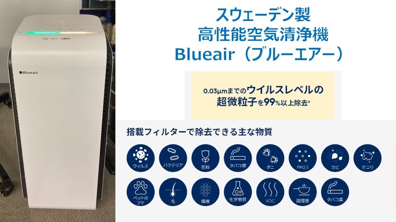 🌟トップホスト🌟12月割🎉神田徒歩1分✨全面ミラー/ダンス可・会議・配信・セミナー・研修・撮影16名着席🎐エアコン🎐の写真25