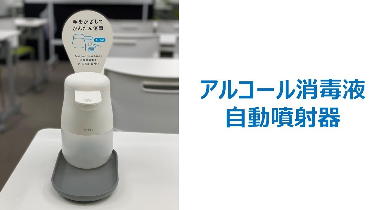 🌟トップホスト🌟12月割🎉神田徒歩1分✨全面ミラー/ダンス可・会議・配信・セミナー・研修・撮影16名着席🎐エアコン🎐の写真26