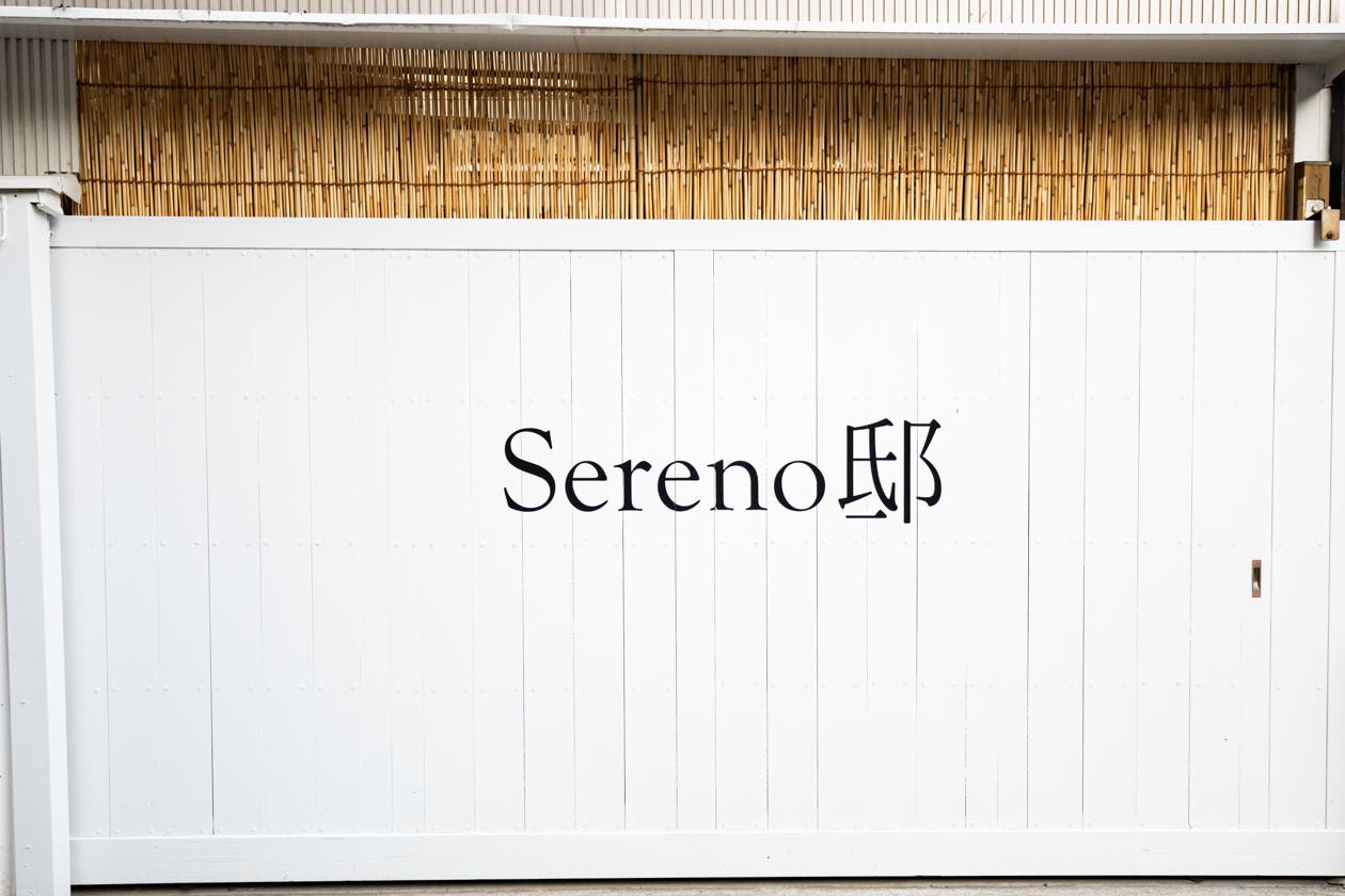 11月平日お値引きあり！！【白金台駅徒歩5分】古民家一棟貸し切りフォトスタジオの写真21