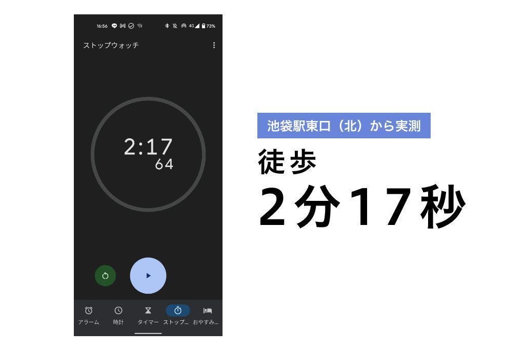 【池袋駅3分好立地！大型会議室！60名利用可！】プロジェクター・ホワイトボード・WiFi無料！ふれあい貸し会議室 池袋No46の写真23