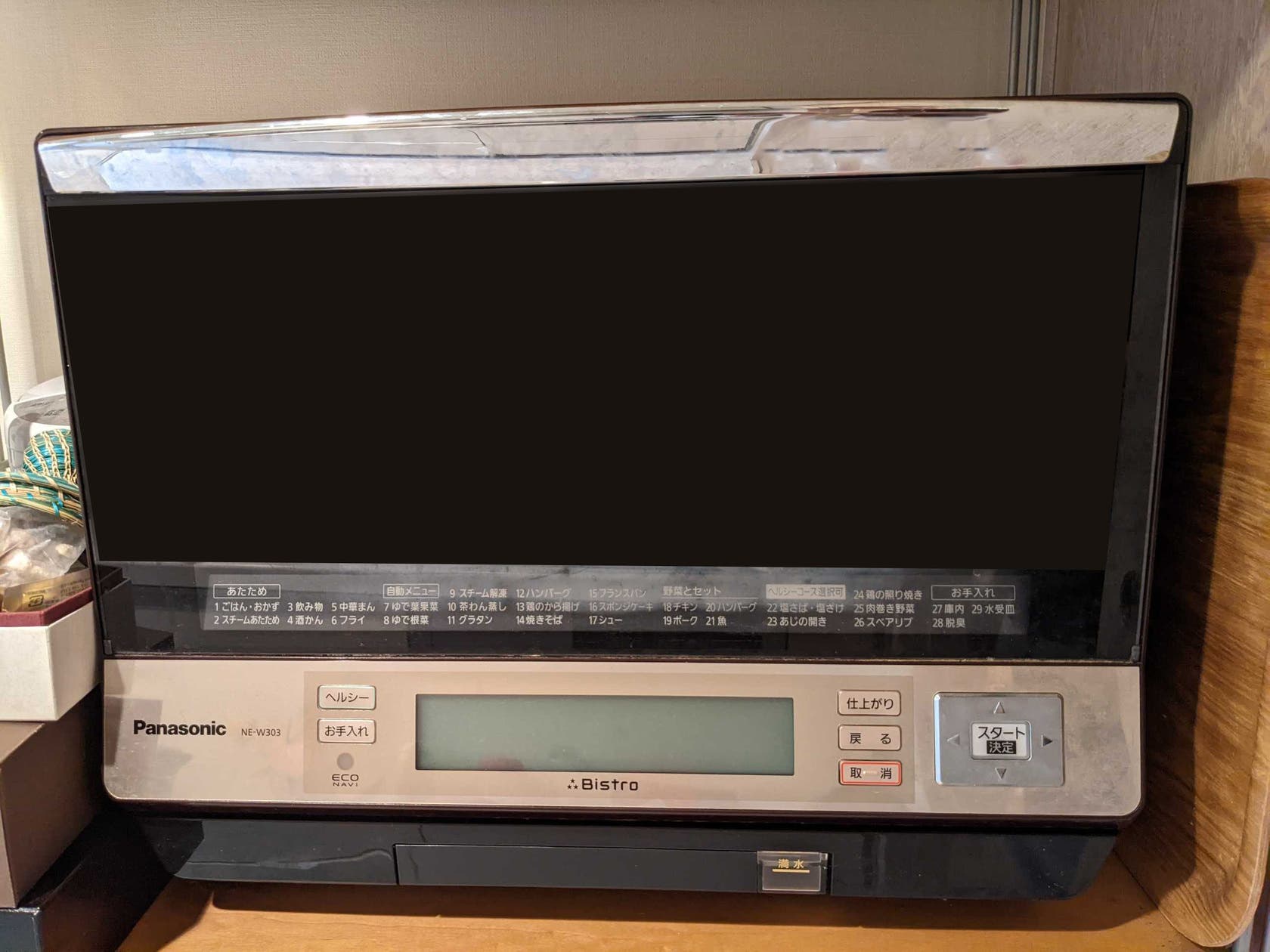 ＜ワークスペース門前仲町＞完全個室✨モニター/光Wi-Fi無料！テレワーク/会議/Web面談/動画撮影の写真19