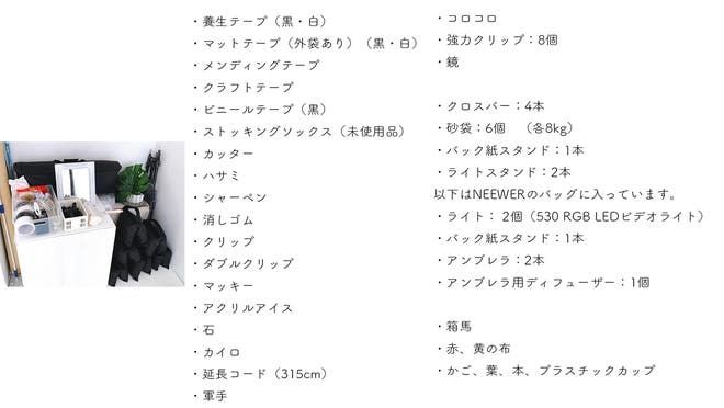 【六本木駅徒歩6分】追加オプション料金なし!自然光◎・照明/機材○ 白壁白床「aNmoda STUDIO」の写真9