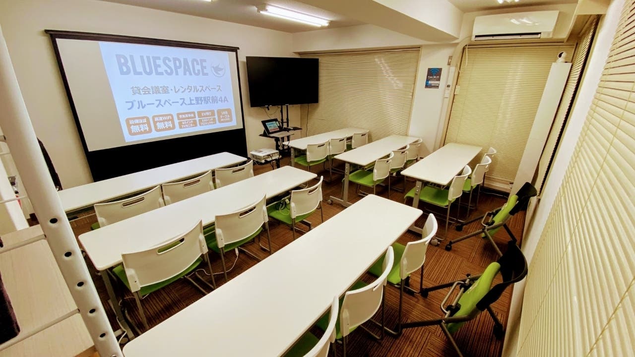 🌟トップホスト12月割🌕上野駅前4A🌕上野駅30秒！撮影・会議・動画配信・セミナー・面接利用多！最大20人(最適18人)の写真4