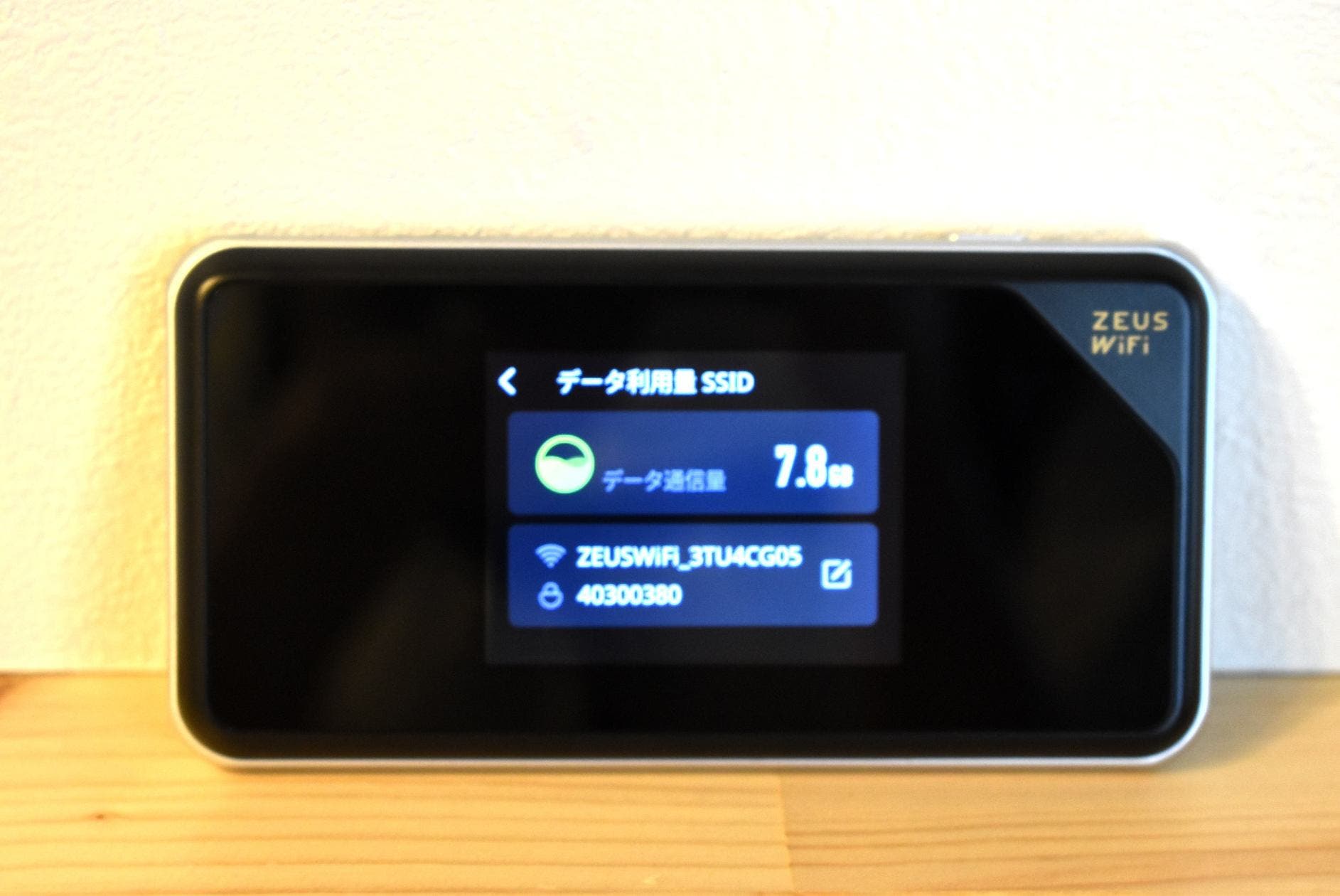 ✨地域最安値挑戦✨【大通公園徒歩2分】大人気ゲームにFireTVStick🎵『101』の写真24