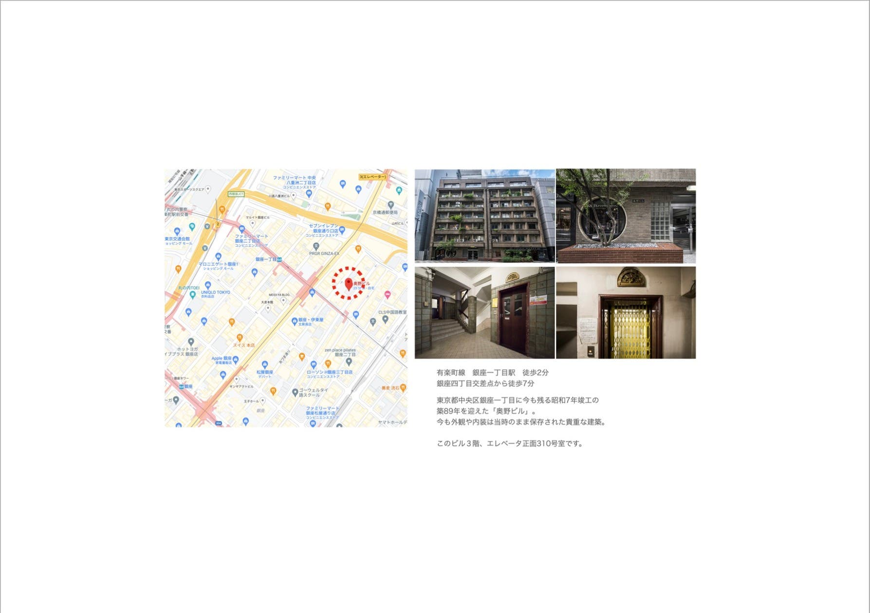 銀座のラグジュアリー空間の写真4