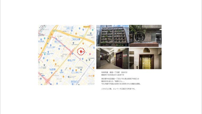 銀座のラグジュアリー空間の写真4