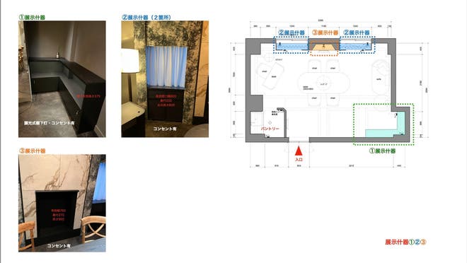 銀座のラグジュアリー空間の写真5