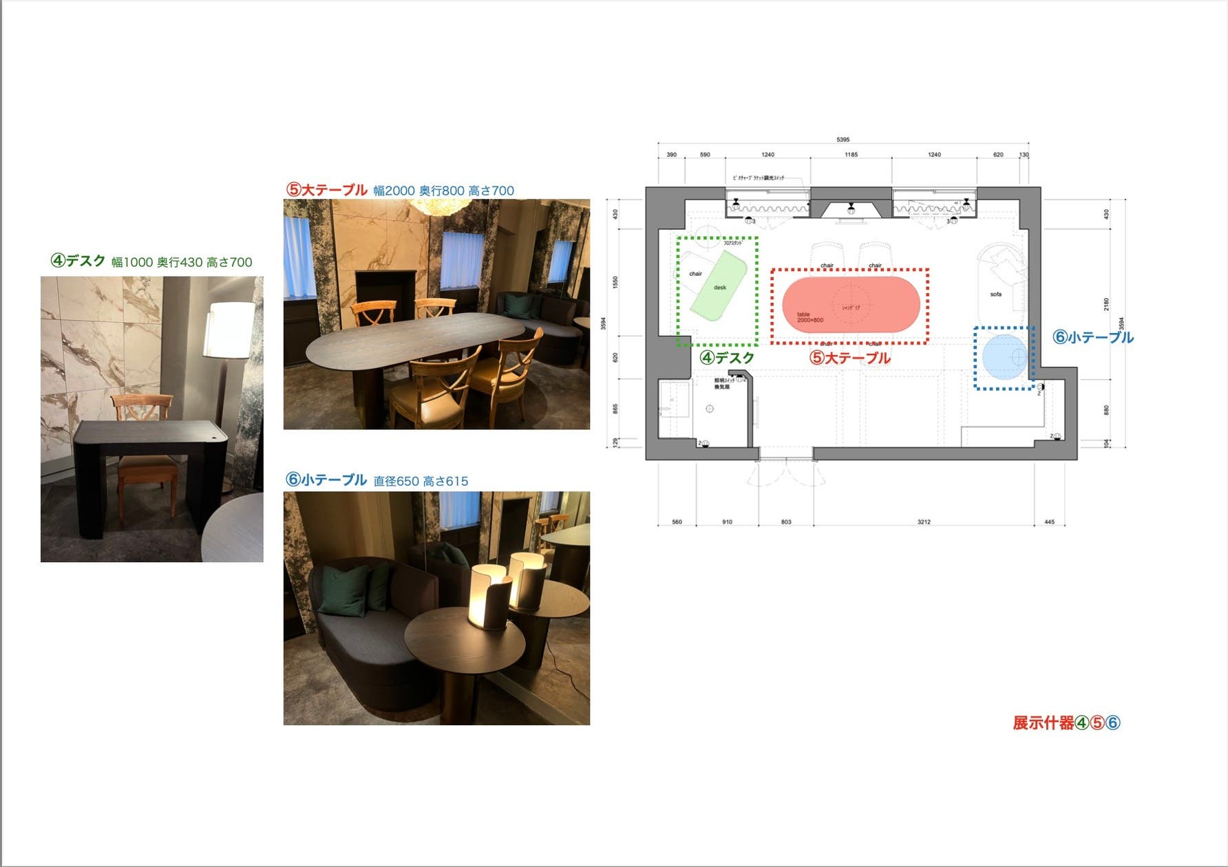 銀座のラグジュアリー空間の写真6
