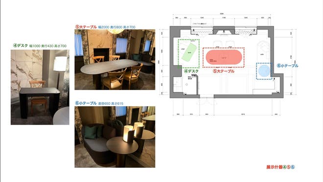 銀座のラグジュアリー空間の写真6