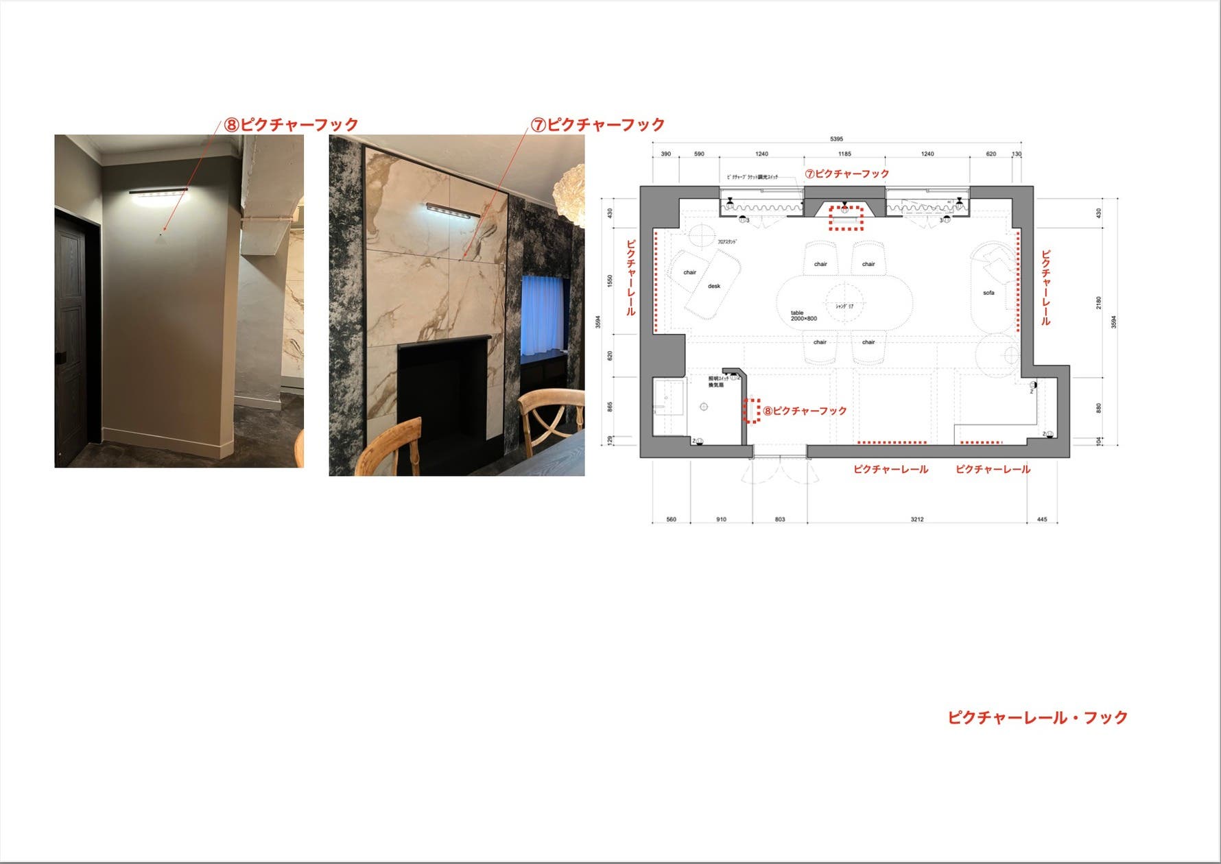 銀座のラグジュアリー空間の写真7