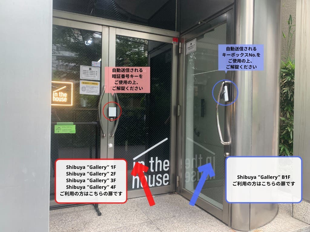 ベストホスト運営✨Tiktok撮影に最適スタジオ！スモークマシン有り・ミラーボールで動画撮影【B1F】ベースカラー：ブラックの写真17