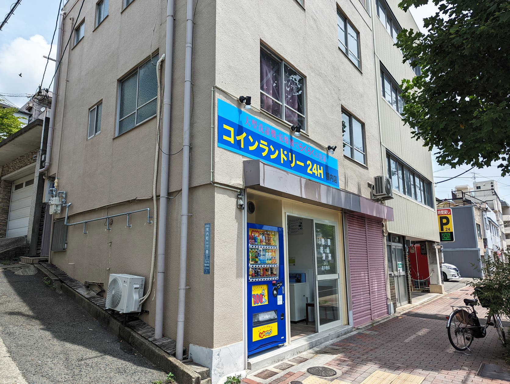 新調した畳が心地よい昔ながらの和室☆占いやネイル、テレワーク、荷物置き場にも最適の写真12