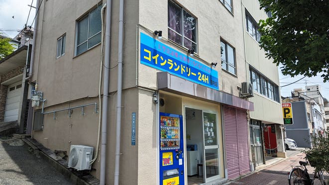 新調した畳が心地よい昔ながらの和室☆占いやネイル、テレワーク、荷物置き場にも最適の写真12