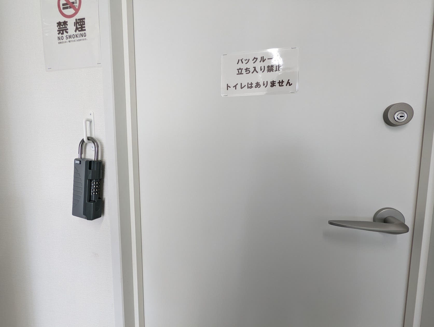 新調した畳が心地よい昔ながらの和室☆占いやネイル、テレワーク、荷物置き場にも最適の写真14