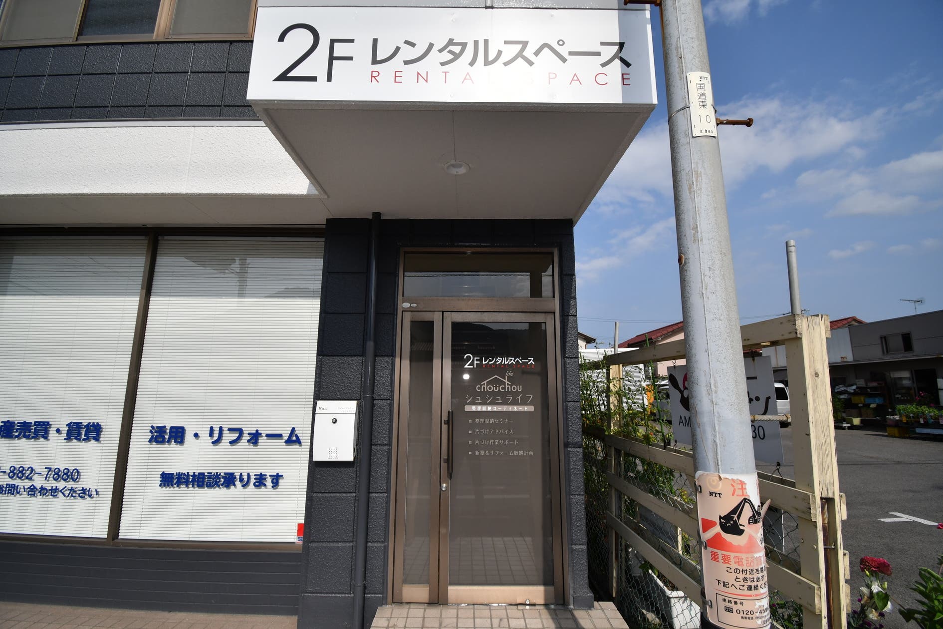 香西南町のお気に入りの空間としてご利用ください。の写真9