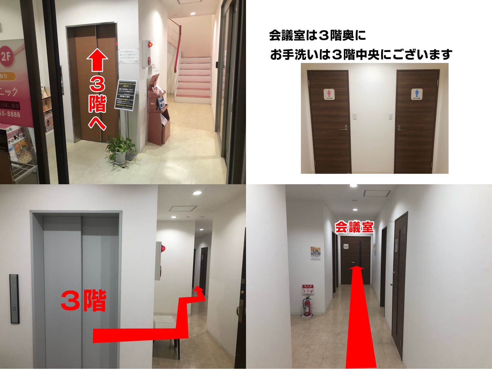 アイランドキッチン付き会議室の写真5