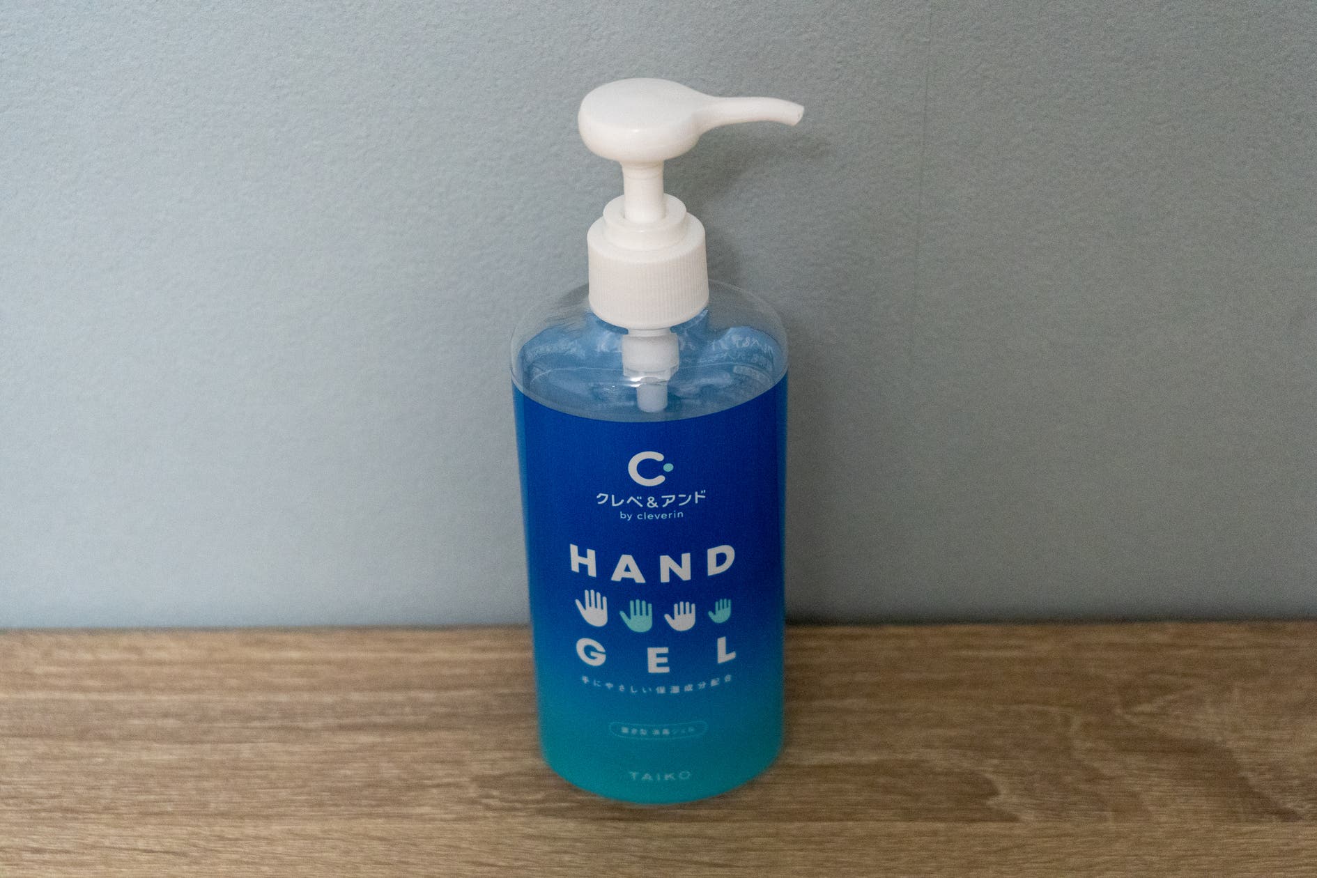 除菌スプレーの画像1