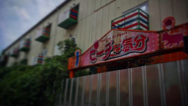 廃墟ラブホテル 香芝ICから2分の写真8