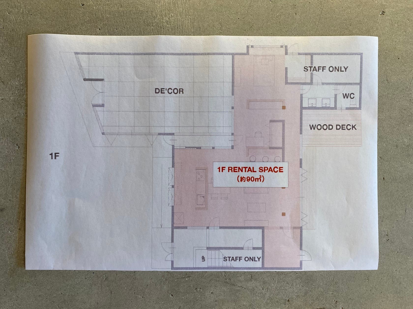 築６０年のレトロな空間　撮影/誕生会/女子会/教室/講座の写真8