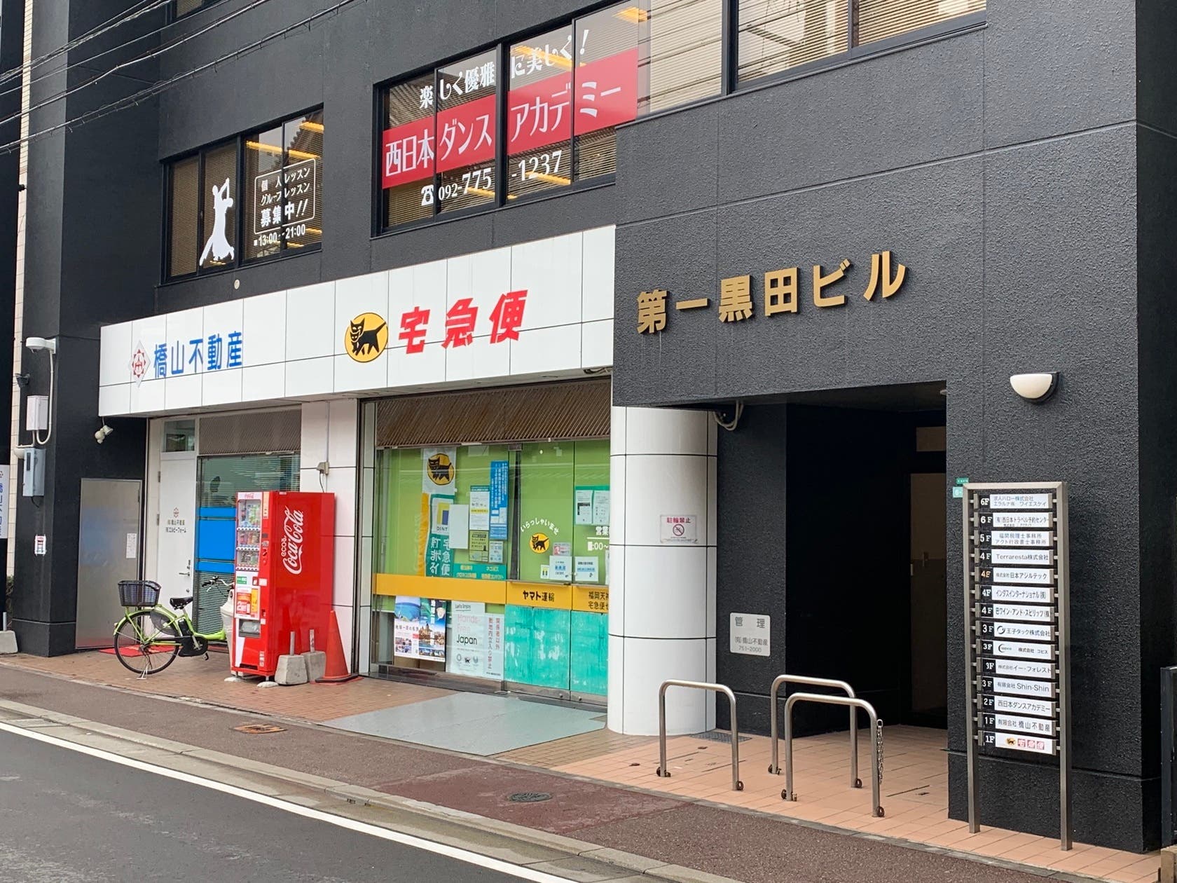 【福岡市中央区天神】50坪の広く明るいスタジオです。レンタルスタジオ・レンタルスペース・貸し会議室としてご利用ください。の写真9