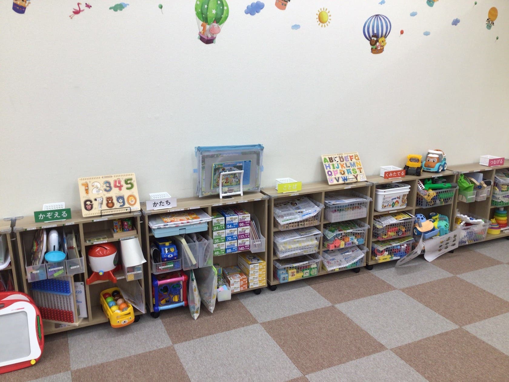 お子様隣接の「さくゆうキッズ（託児）」ご利用（土日祝日）の画像1