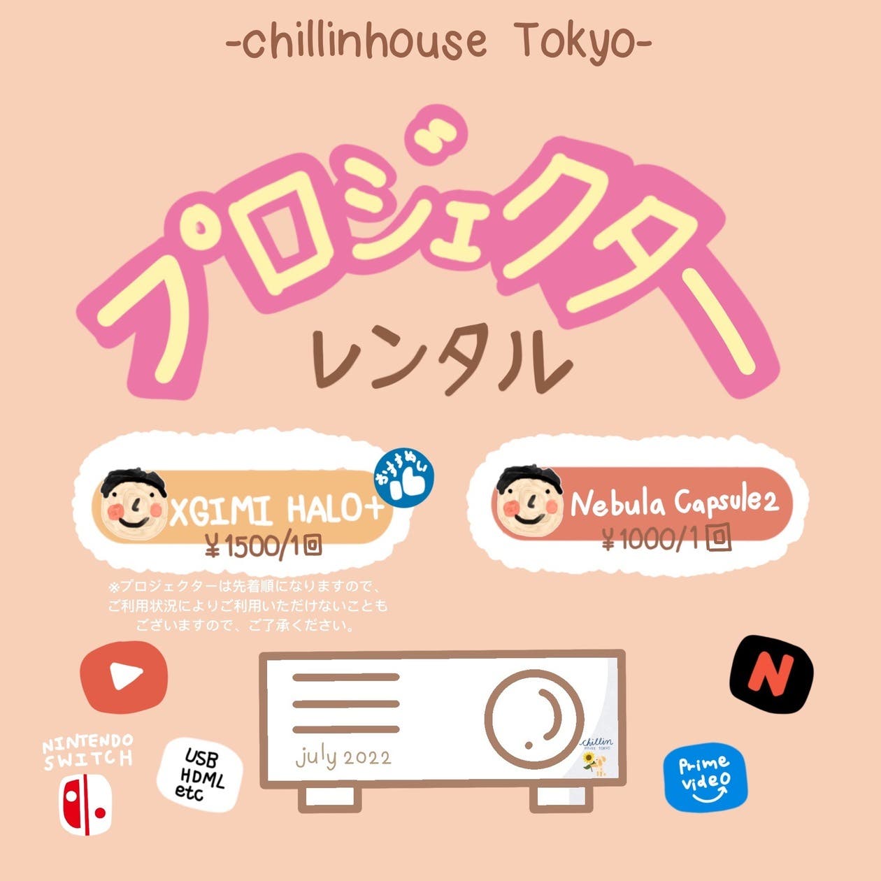 ☝️直前割😌２4時間利用可☀南向き自然光抜群👀ネトフリ、アマプラ見放題🛏️ダブルベッド２台🙆ゴミ捨て無料の写真8