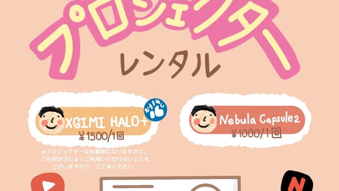 🙊24時間利用可🛏️ダブルベッド2台🎉女子会、オンラインライブ😍大人気ゲーム機👍ネトフリ、アマプラ見放題🙆の写真4