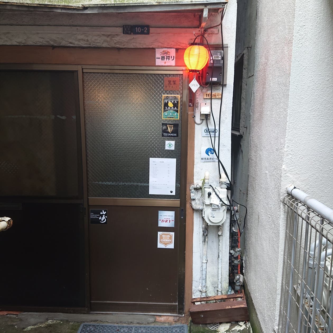 古民家をDIYで改装した路地裏の隠れ家のようなカフェバー/スーパー徒歩1分（BigA）/駅徒歩4分/リアルバースペースの写真10