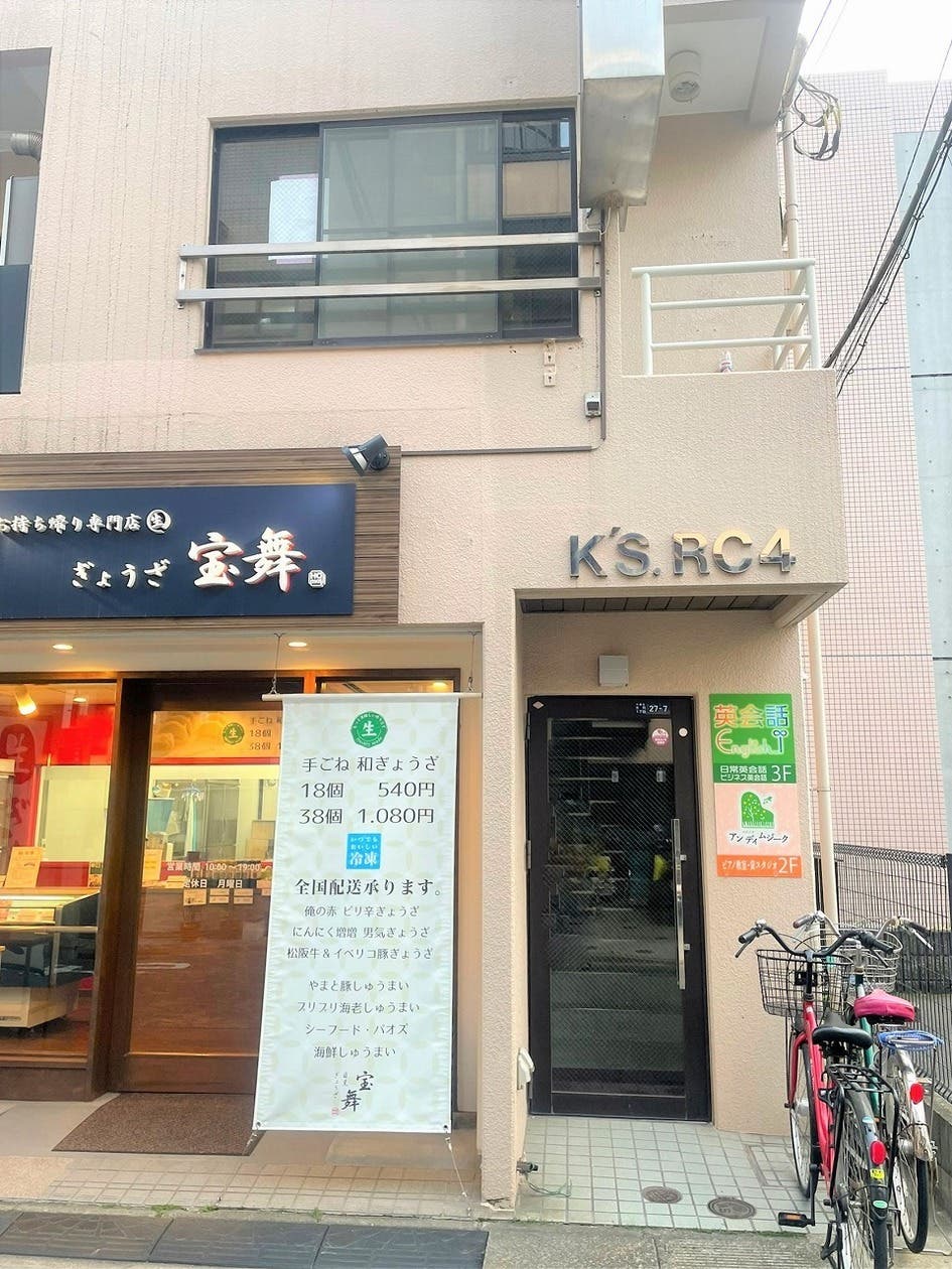 【NEW OPEN】元住吉駅2分！完全個室のプライベートレンタルサロン🌱電動昇降ベッド導入！の写真21