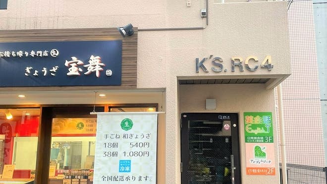 【NEW OPEN】元住吉駅2分!完全個室のプライベートレンタルサロン🌱電動昇降ベッド導入!の写真21