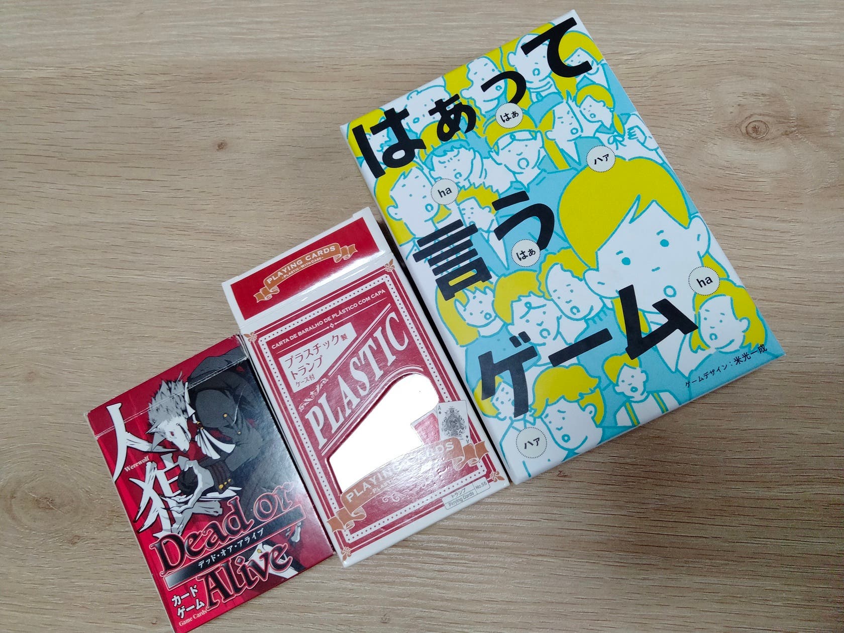 ボードゲームの画像1