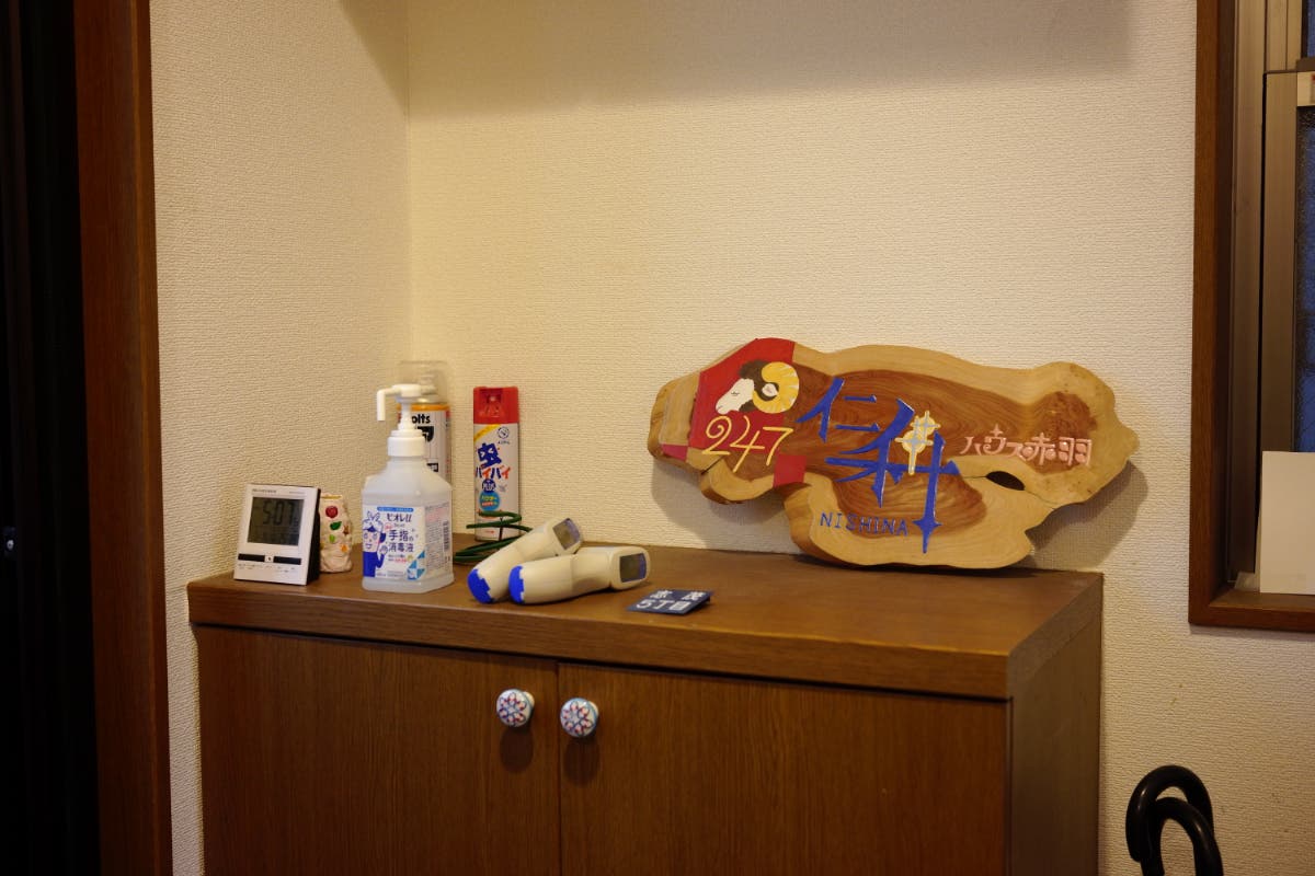 🏠一戸建てシェアハウスの共有部（リビング）を貸し出し✨｜駅徒歩10分以内｜ホームパーティ｜飲み会｜もくもく会｜キッチン利用可能の写真21