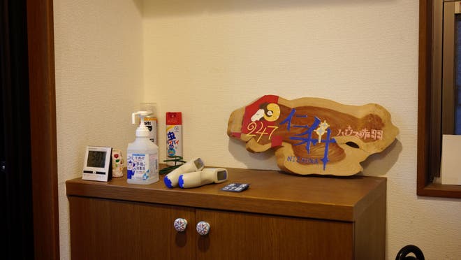 🏠一戸建てシェアハウスの共有部(リビング)を貸し出し✨|駅徒歩10分以内|ホームパーティ|飲み会|もくもく会|キッチン利用可能の写真21