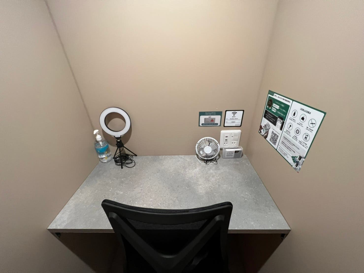 ＜RemoteworkBOX SEEKBASE店【No.1】＞完全個室⭐️Wi-Fi無料！テレワーク/Zoom/自習の写真3