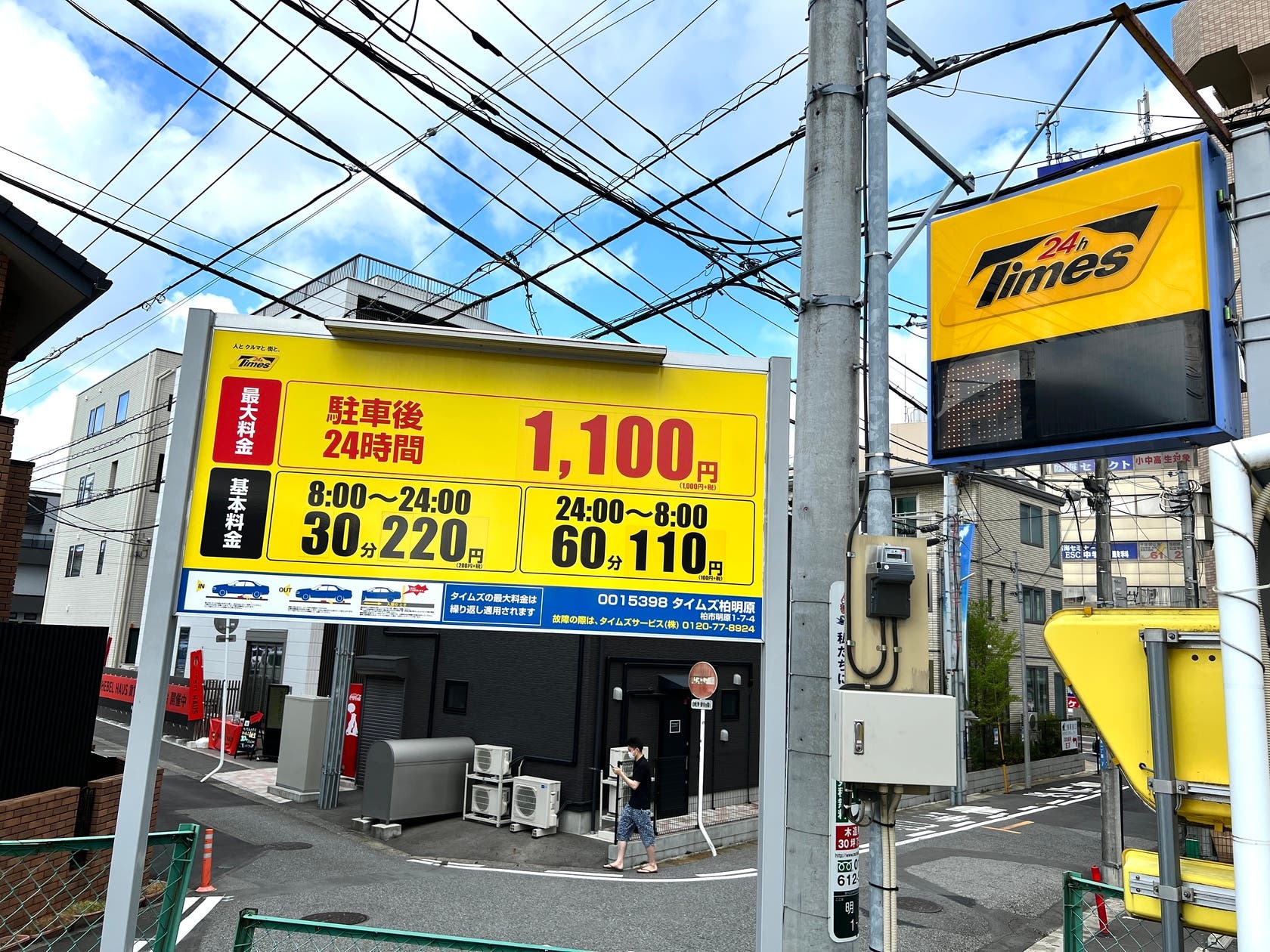 ☆TSUBAKI柏☆ 静かで高速WiFi環境でテレワーク・Web会議・打合せ・面接・動画撮影にの写真26