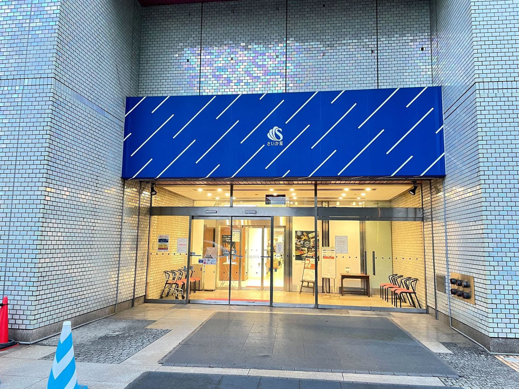 ＜RemoteworkBOX さいか屋 藤沢店【No.2】＞完全個室⭐️Wi-Fi無料！/ 2時間以上の利用でお得！の写真5