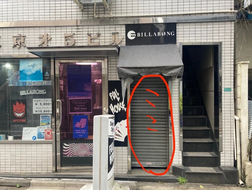 フラメンコ、タップ靴OK【池袋駅6分】ダンス/楽器/演劇、地下の防音スタジオ、ネット光回線、レンタルスタジオSunny池袋2号店の写真14