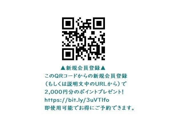 パーティ🌈自然光◎明るい三面採光✨隠れ家的な5Fアクセス簡単！駅西口C6徒歩4分💫24時間貸切ルーム【アイリス池袋】の写真23