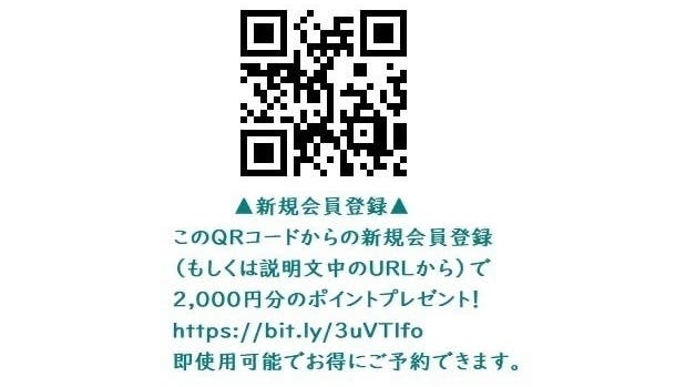 パーティ🌈自然光◎明るい三面採光✨隠れ家的な5Fアクセス簡単!駅西口C6徒歩4分💫24時間貸切ルーム【アイリス池袋】の写真23