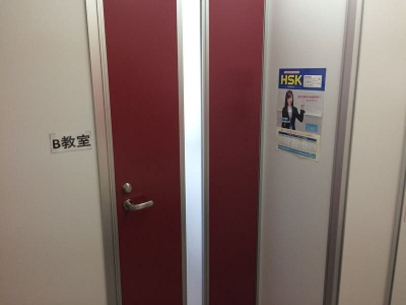 【会議室B★池袋駅徒歩5分★直前申込歓迎】駅ちか・やすい・きれい・高速Wi-Fiありの写真2