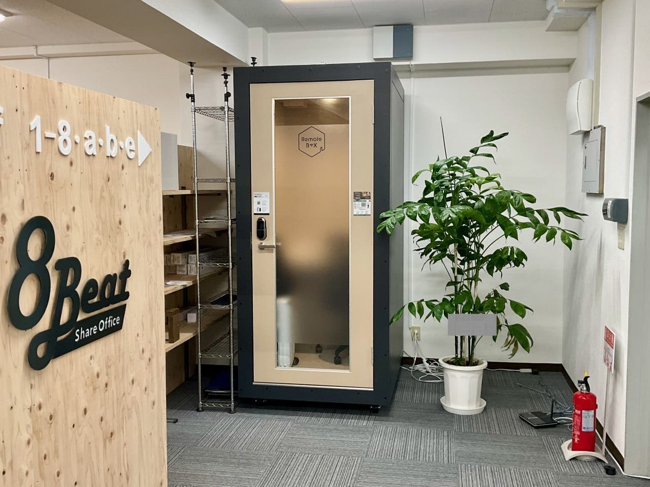 ＜RemoteworkBOX 八王子8Beat店【No.1】＞完全個室⭐️Wi-Fi無料！テレワーク/Zoom/自習の写真5