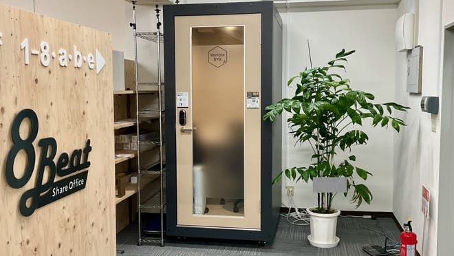 <RemoteworkBOX 八王子8Beat店【No.1】>完全個室⭐️Wi-Fi無料!テレワーク/Zoom/自習の写真5