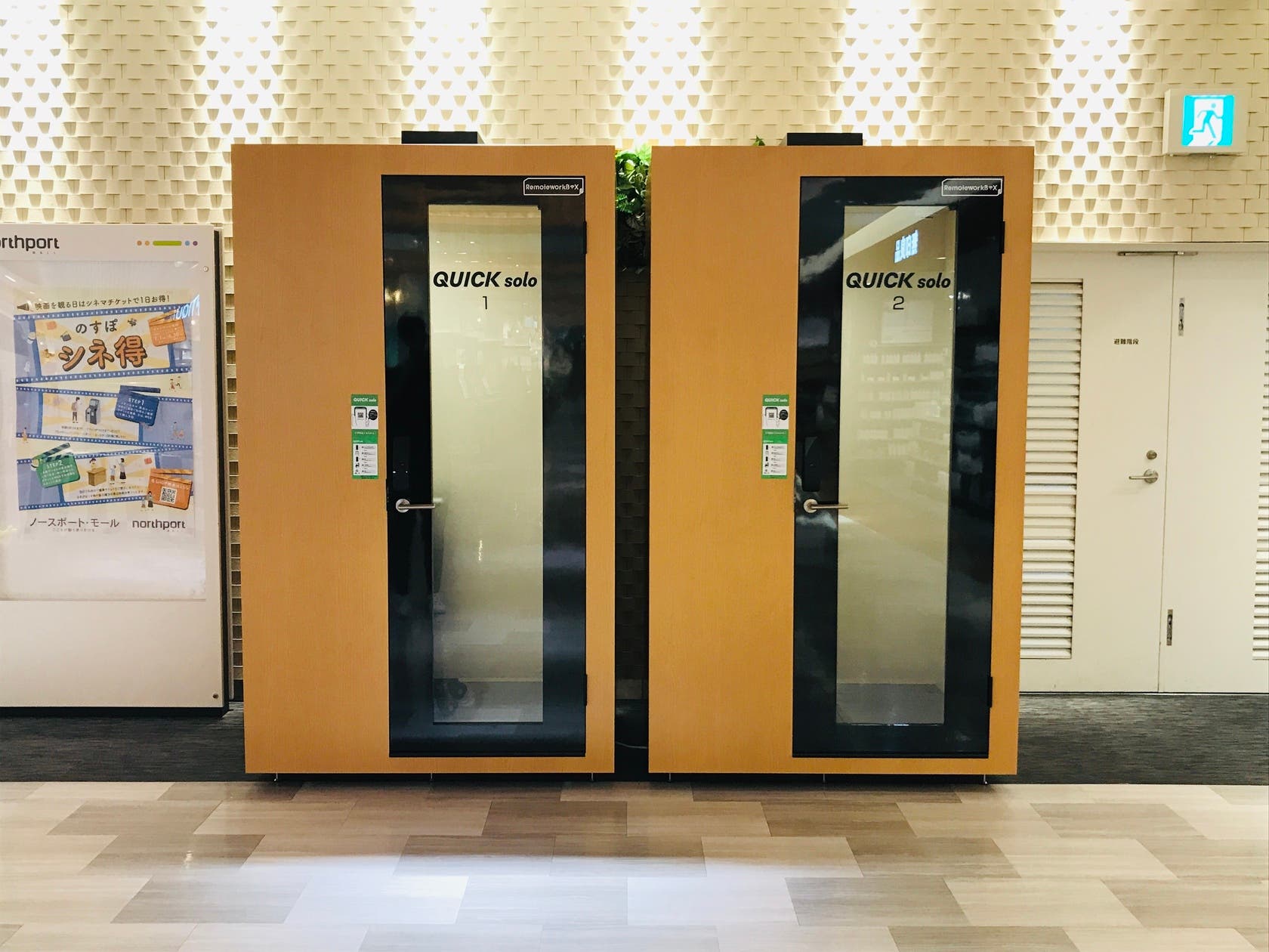 ＜QUICK solo ノースポート・モール【No.2】＞完全個室⭐️Wi-Fi無料！テレワーク/Zoom/自習の写真5