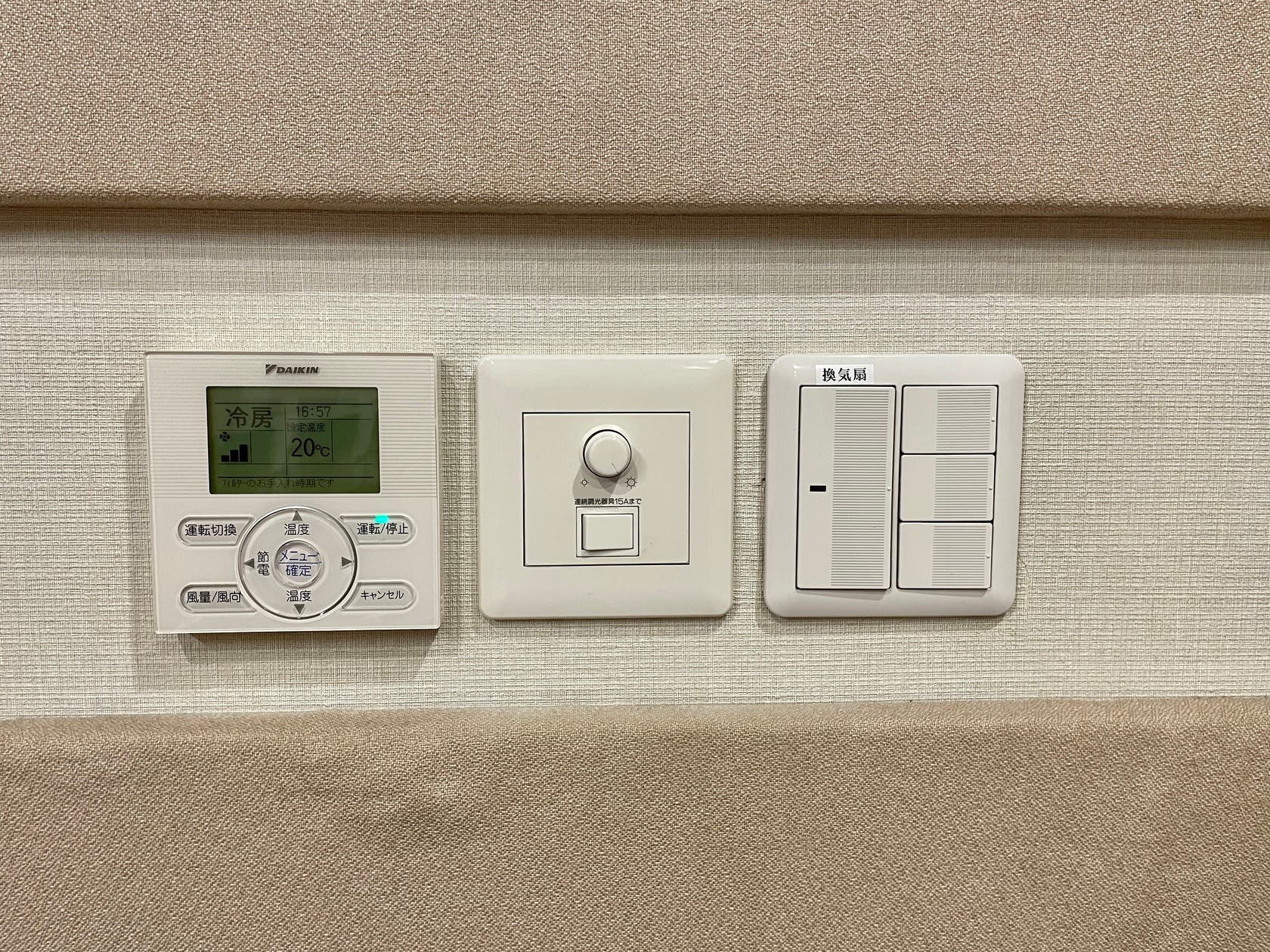 ダンスルーム7D【四谷三丁目駅 1分】オプション料金0円で設備・備品使い放題♪WiFi無料！清掃・消毒で衛生面も安心♥便利な駅近の写真15