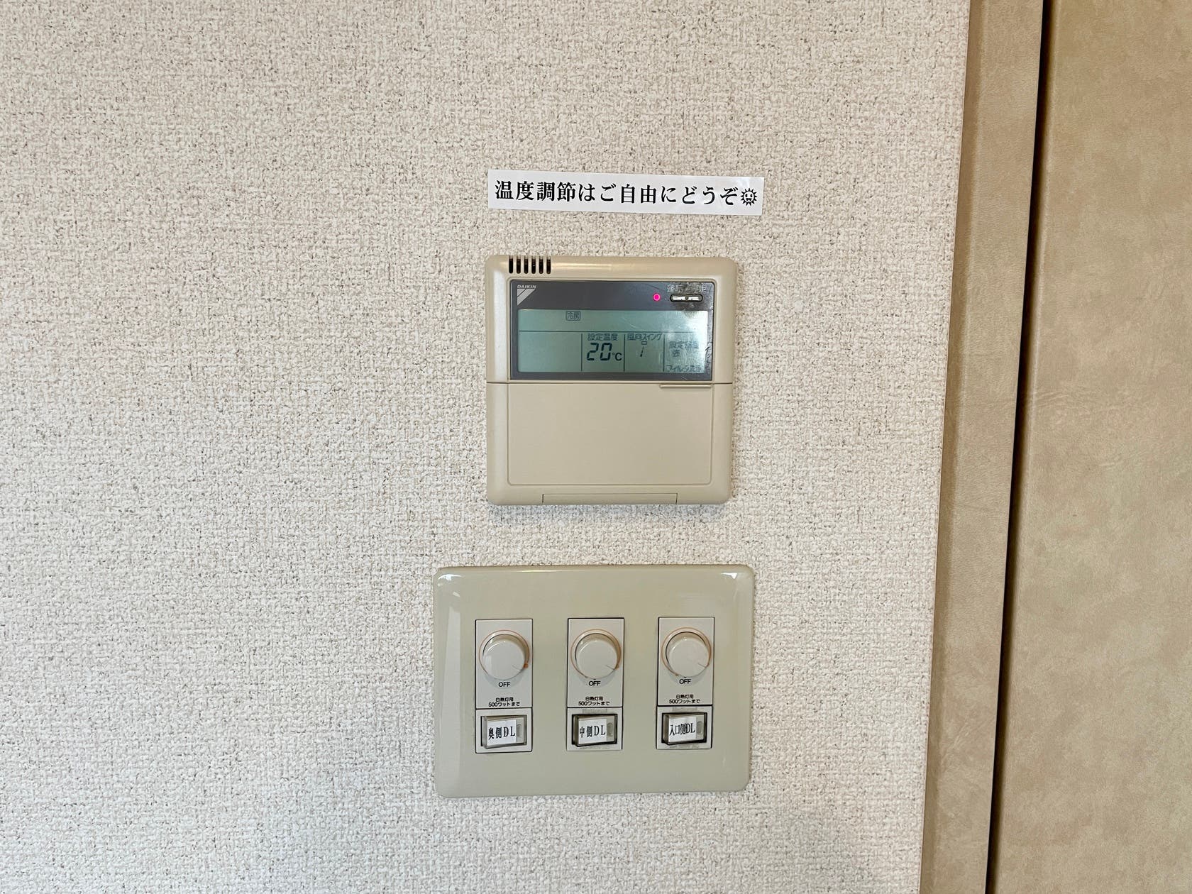 8C【 四谷三丁目駅 1分】オプション料金0円で設備・備品使い放題♪WiFi無料！清掃・消毒で衛生面も安心♥便利な駅近の写真11