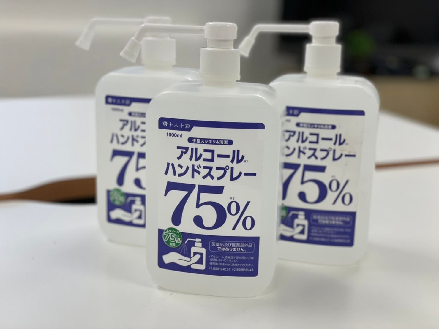 虎ノ門駅 徒歩４分！・コロナ対策も完璧❗️プロジェクター・16名収容！の写真11