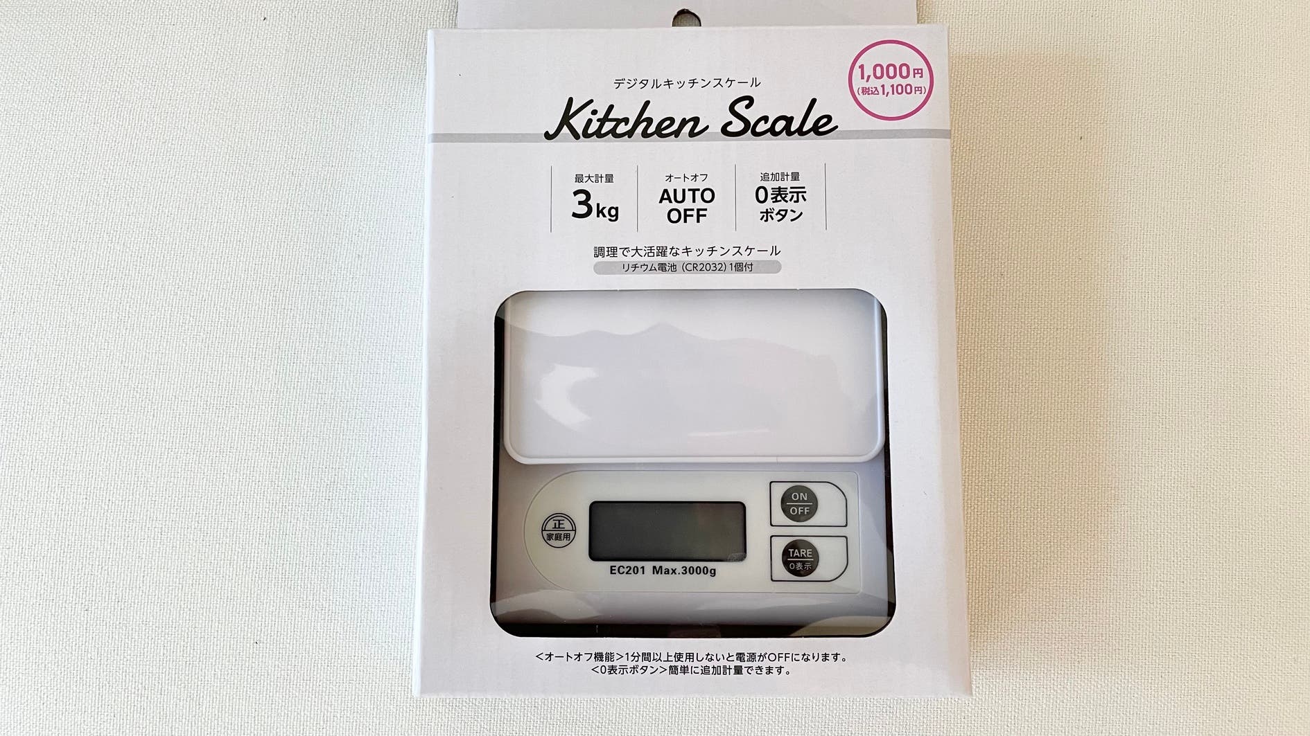 ナチュラル秋葉原🏆ベストホスト受賞🏆アクセス抜群４駅駅近🚃フロア貸切プライベート空間🏠最大18名🆗24時間可🏪の写真23