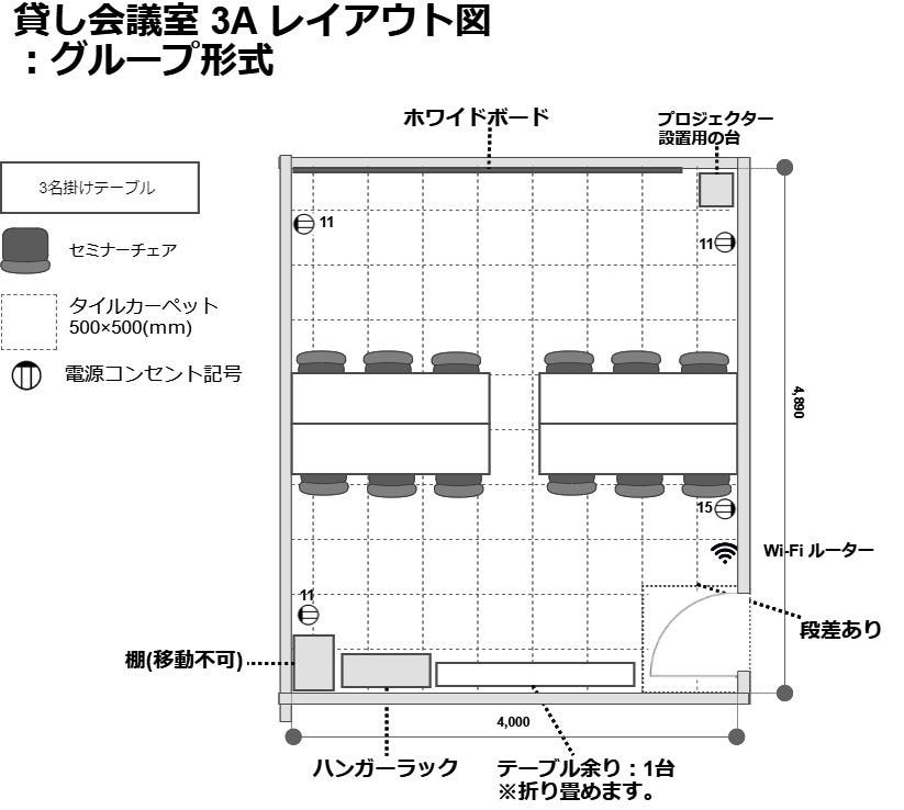 【秋葉原7分】貸し会議室12～15名　換気十分　格安・WEB会議/セミナー向け　高速WiFi＋電源の写真9